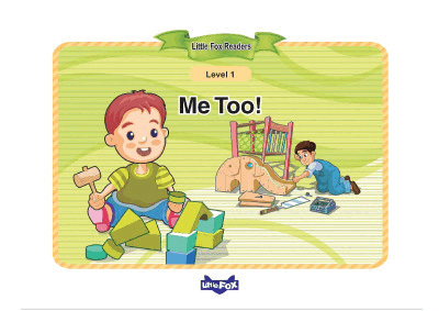 Me Too! - Touch Stories