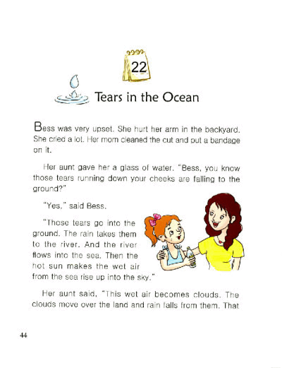 Tears In the Ocean - Touch Stories