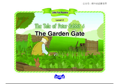 The Garden Gate - Touch Stories